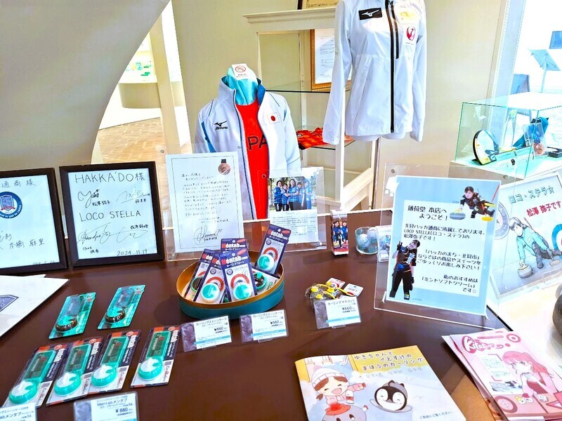 67.7kg 北見ハッカ通商˖ (*ﾟ ﾟ*) ˖: 能天気に北見でシニアログ2